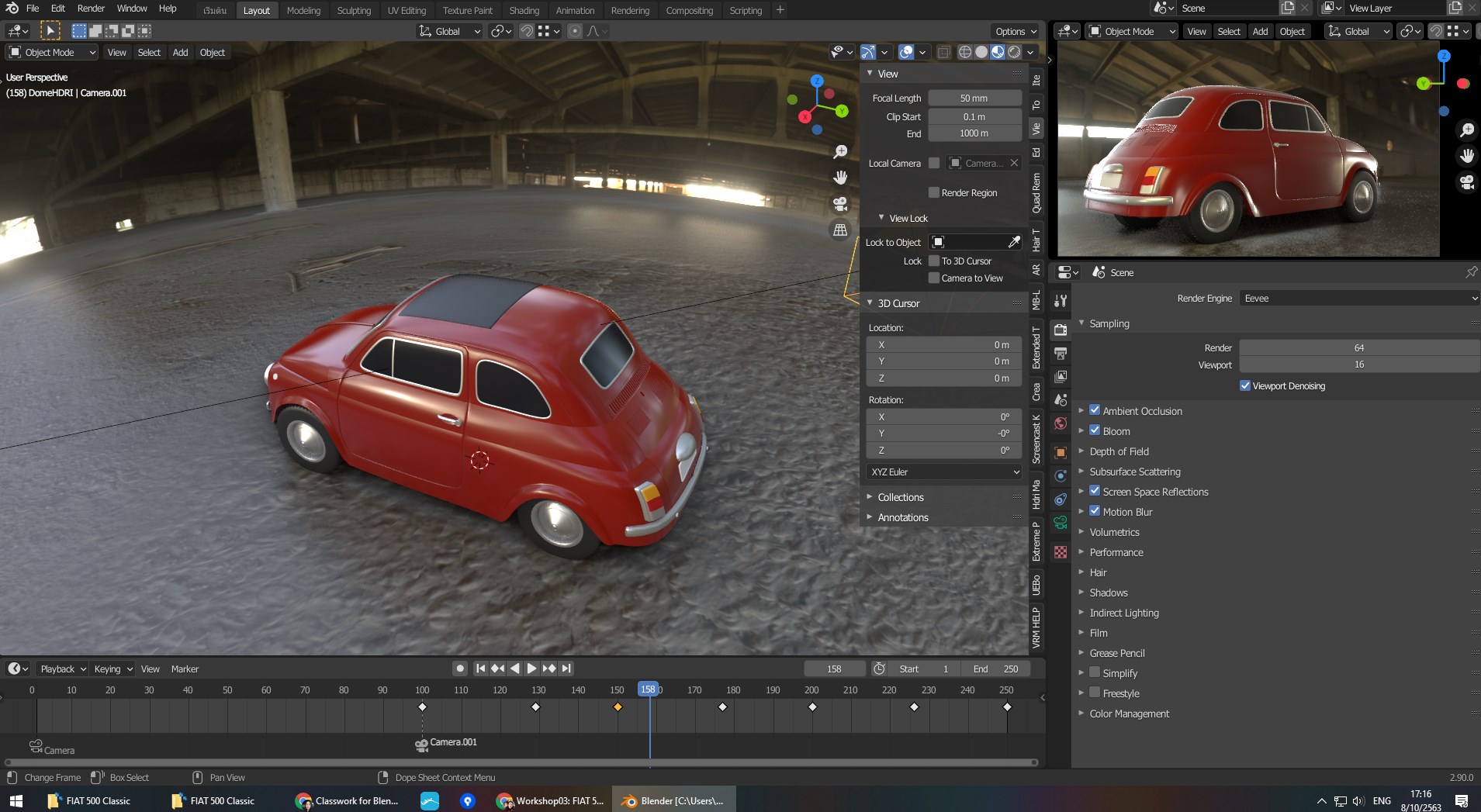 เรียน Blender 3D Online | candle3d.com